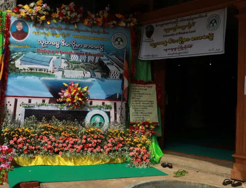 University Of Wisdom Land ပညာဘူမိတက္ကသိုလ် သုတဓမ္မဒီပလိုမာ Level 1
