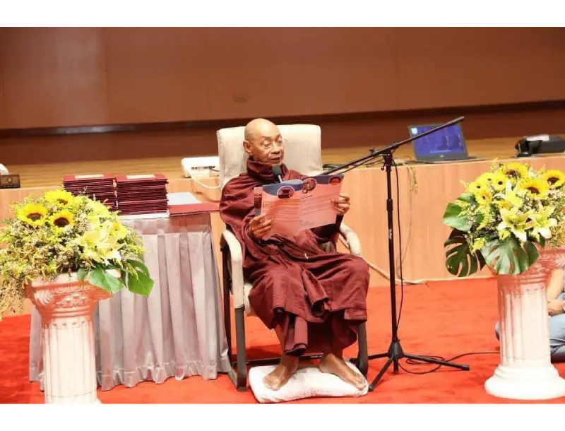 University Of Wisdom Land သုတဓမ္မဒီပလိုမာ Diploma In Sutadhamma လ